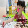 유아비염 가정용 무선 비염치료기 바이오네트 사용중 네이버 블로그